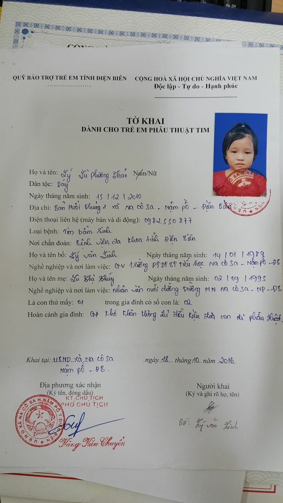 PHUCBINH DONATION - Hồ sơ tài trợ số 1 - Phương thảo